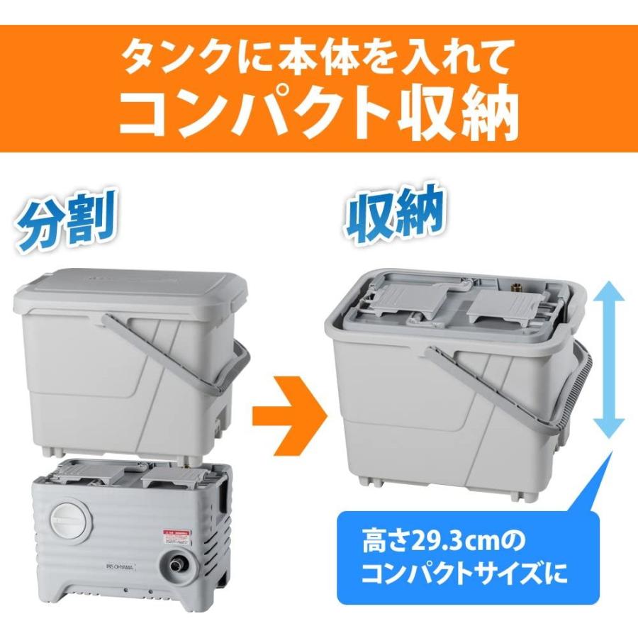 アイリスオーヤマ タンク式高圧洗浄機 静音タイプ ホワイト SBT-512N :sbt-512n:モノパ ヤフー店 - 通販 - Yahoo!ショッピング