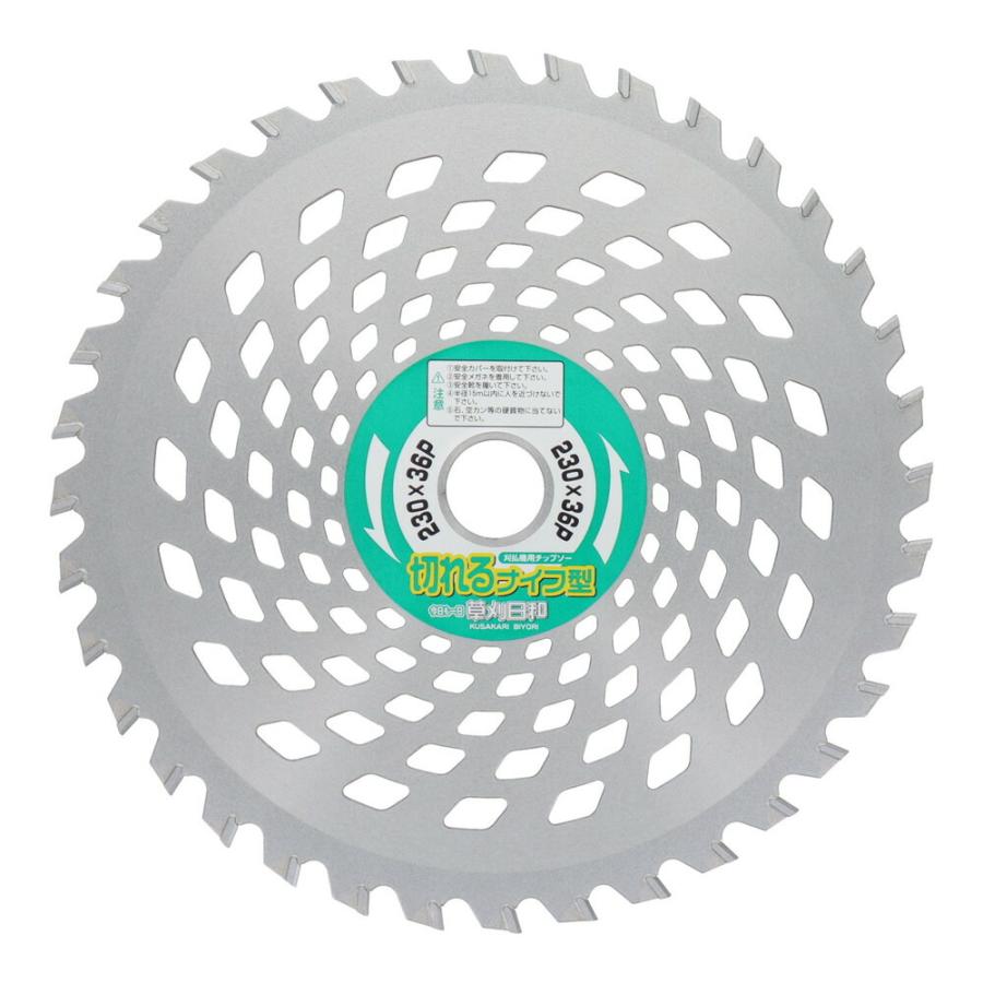 三共コーポレーション 草刈日和 切れるナイフ型チップソー 004077 : sc-004077 : モノパ ヤフー店 - 通販 - Yahoo ...