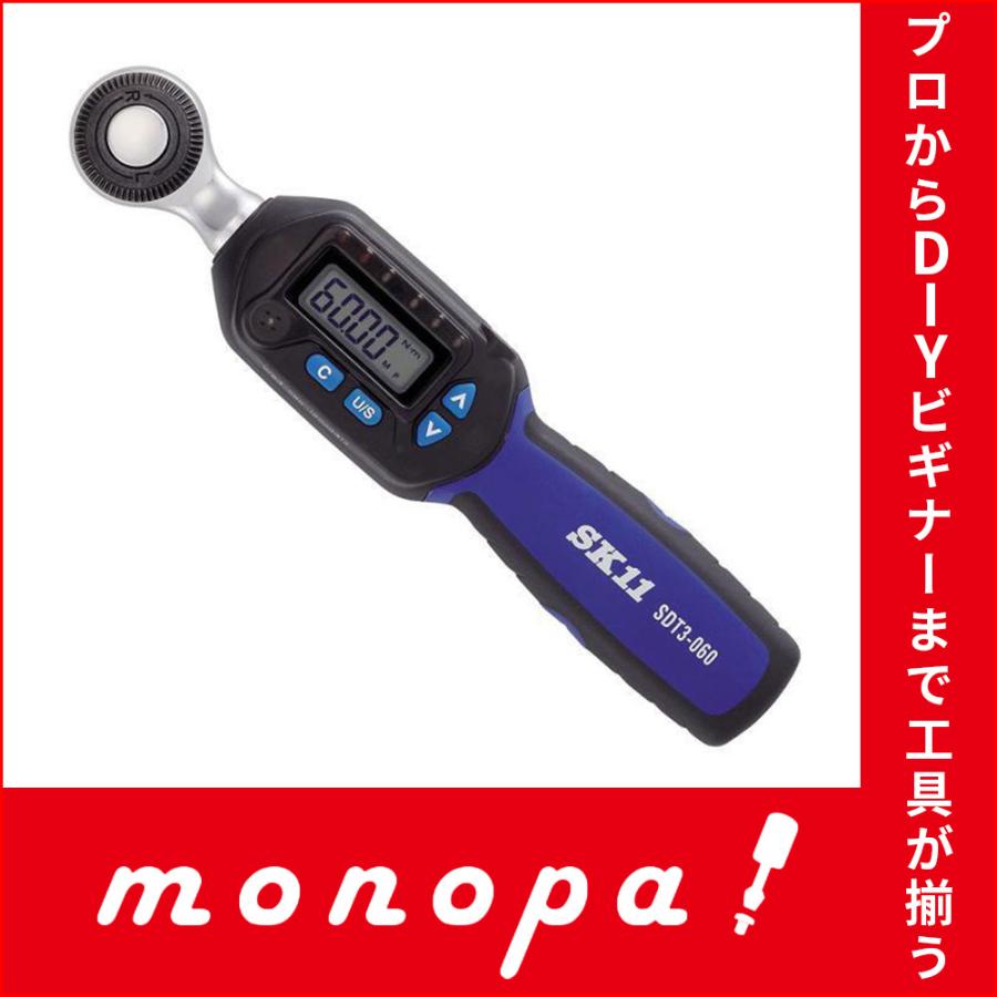 SK11 デジタルトルクレンチ SDT3-060 タイヤ交換 ボルト ナット オートスリープき トルク管理 ブザー LED 両方向測定 : モノパ ヤフー店 - 通販 - Yahoo!ショッピング