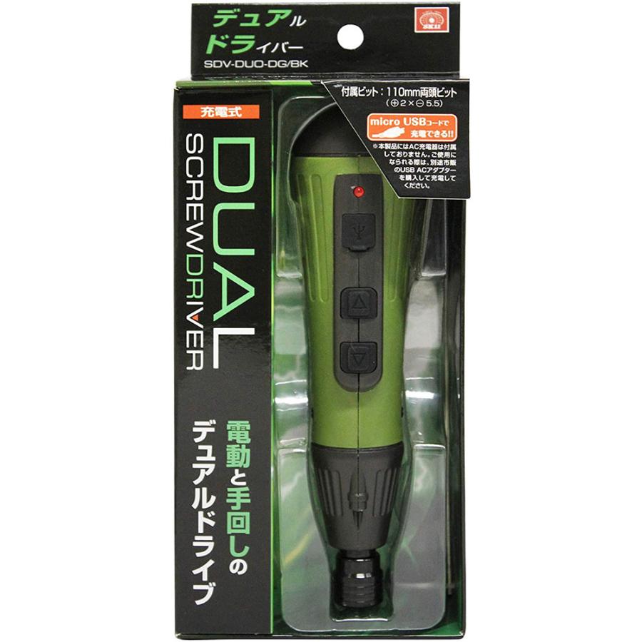 SK11 充電式デュアルドライバー (グリーン) SDV-DUO-DG/BK 電動ドライバー 手回し USB充電 両頭ビット付 家具 組み立て DIY : モノパ ヤフー店 - 通販 ...