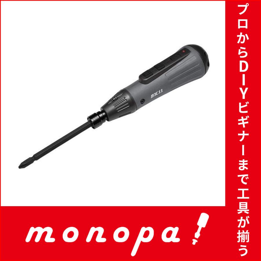 SK11 充電式デュアルドライバー (グレー) SDV-DUO-GR/BK 電動ドライバー 手回し USB充電 両頭ビット付 家具 組み立て DIY : モノパ ヤフー店 - 通販 ...