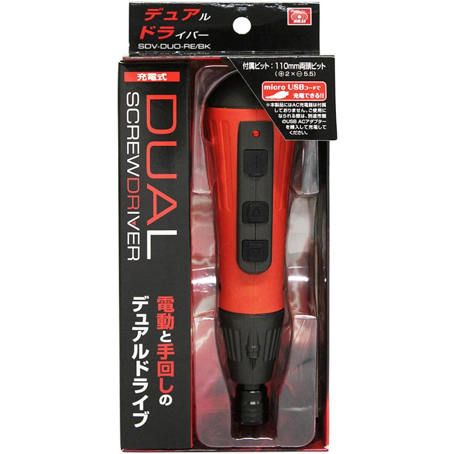 SK11 充電式デュアルドライバー (レッド) SDV-DUO-RE/BK 電動ドライバー 手回し USB充電 両頭ビット付 家具 組み立て DIY : モノパ ヤフー店 - 通販 ...