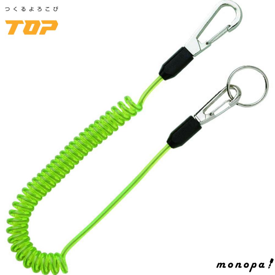 トップ工業 TOP セーフティコード イエローグリーン 日本製 耐荷重1Kg SFC-452W : sfc-452w : モノパ ヤフー店 - 通販 - Yahoo!ショッピング