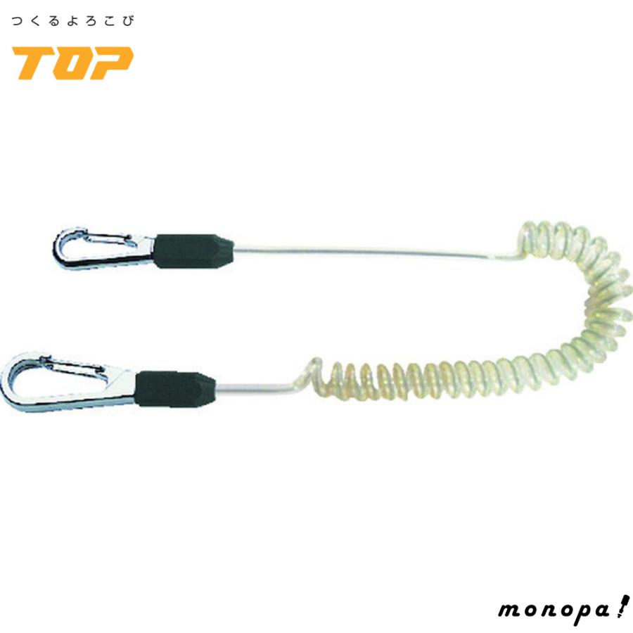 トップ工業(TOP) セーフティコード クリアー 日本製 耐荷重1Kg SFC-455W : sfc-455w : モノパ ヤフー店 - 通販 - Yahoo!ショッピング