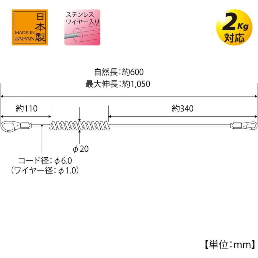 トップ工業(TOP) 超太セーフティコード ブラック 耐荷重3Kg 電動工具接続可能 SFC-610BK 日本製 :SFC-610BK:モノパ ヤフー店 - 通販 - Yahoo!ショッピング