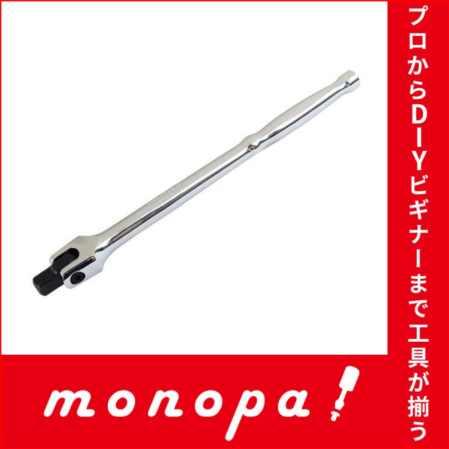 SK11 スピンナーハンドル 差込角 12.7mm SFH4 自転車 自動車 バイク ナット ボルト 固着 緩める ソケットハンドル ボルト ナット 差込角12.7mm : sfh4 : モノ ...