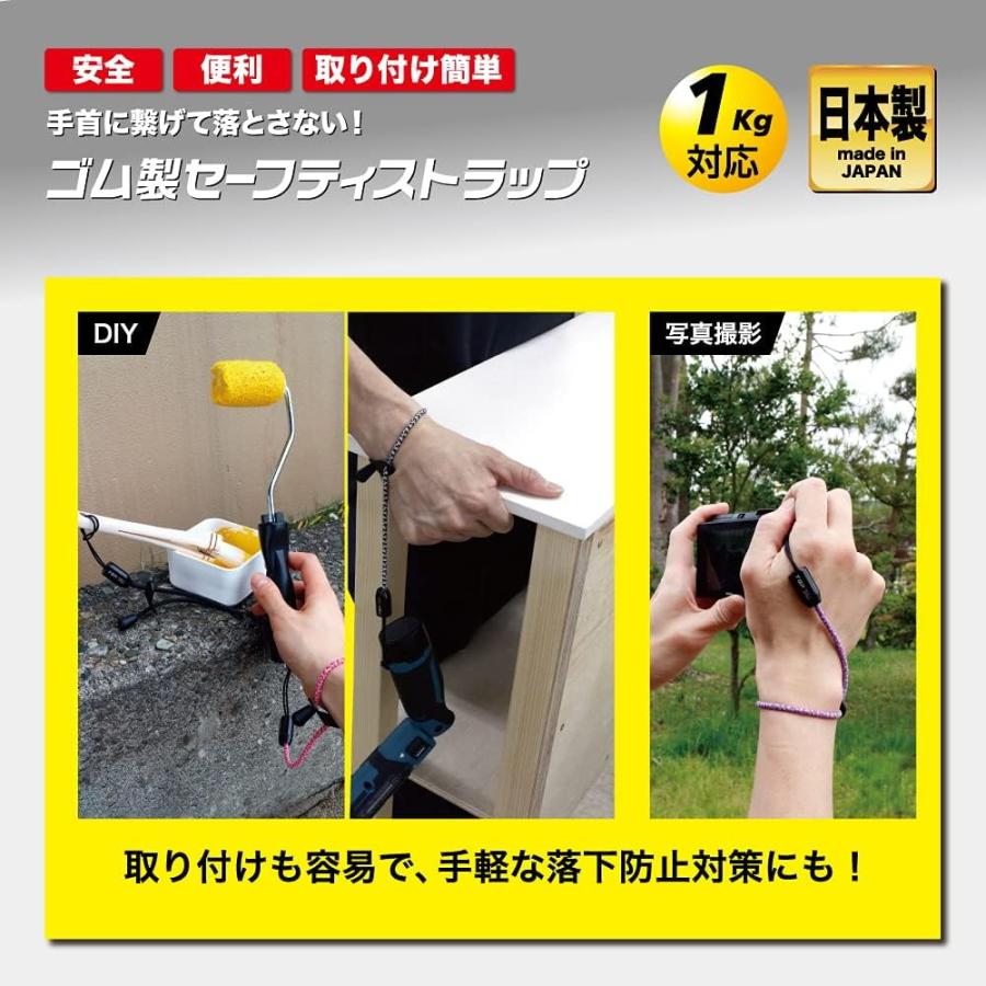 トップ工業(TOP) ゴム製セーフティストラップ レッド SFS-250R 日本製 :SFS-250R:モノパ ヤフー店 - 通販 - Yahoo!ショッピング