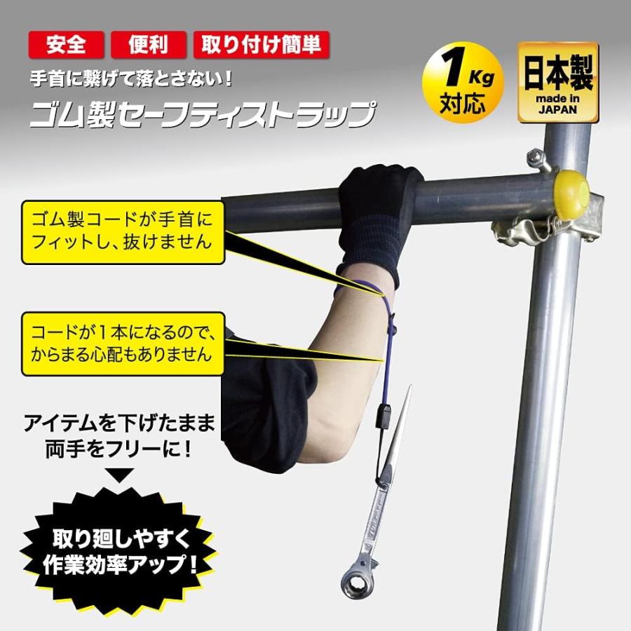 トップ工業(TOP) ゴム製セーフティストラップ レッド SFS-250R 日本製 :SFS-250R:モノパ ヤフー店 - 通販 - Yahoo!ショッピング