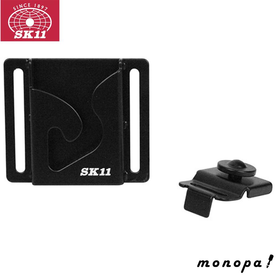 SK11 インパクト用スイングホルダー SISH-M マキタ用 BK インパクトドライバー インパクトレンチ 取り付け 腰回り 携帯 左右兼用 : モノパ ヤフー店 - 通販 - Yahoo ...