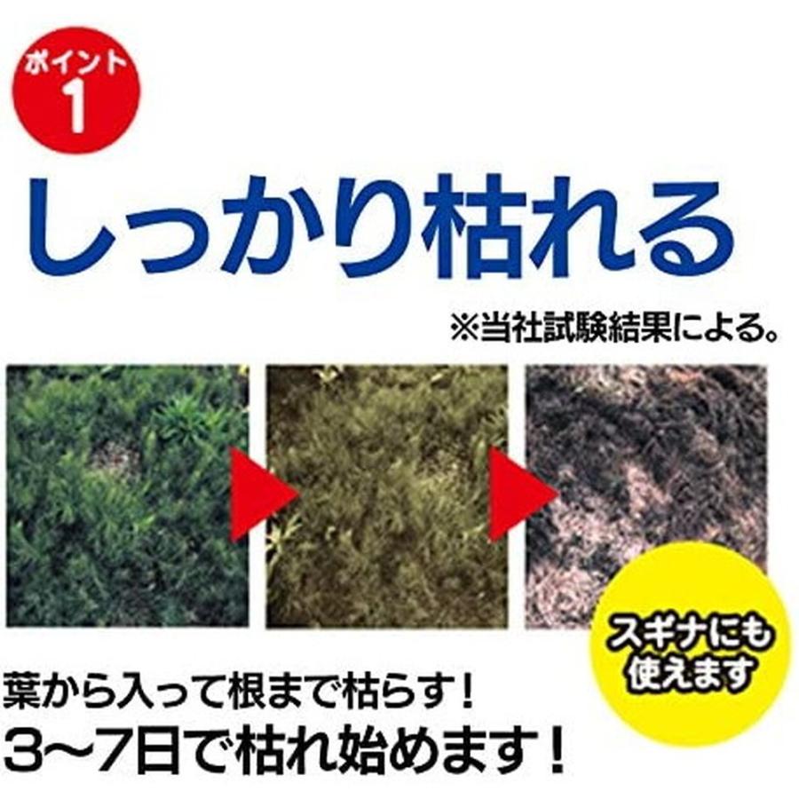 アイリスオーヤマ 速効除草剤 4L SJS-4L : sjs-4l : モノパ ヤフー店 - 通販 - Yahoo!ショッピング