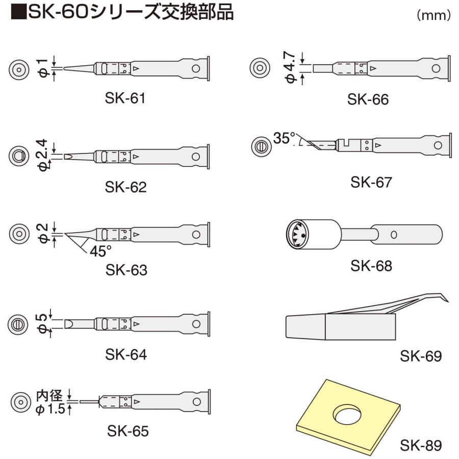 エンジニア コテライザー ガス式半田コテ SKC-60 送料無料 : モノパ ヤフー店 - 通販 - Yahoo!ショッピング