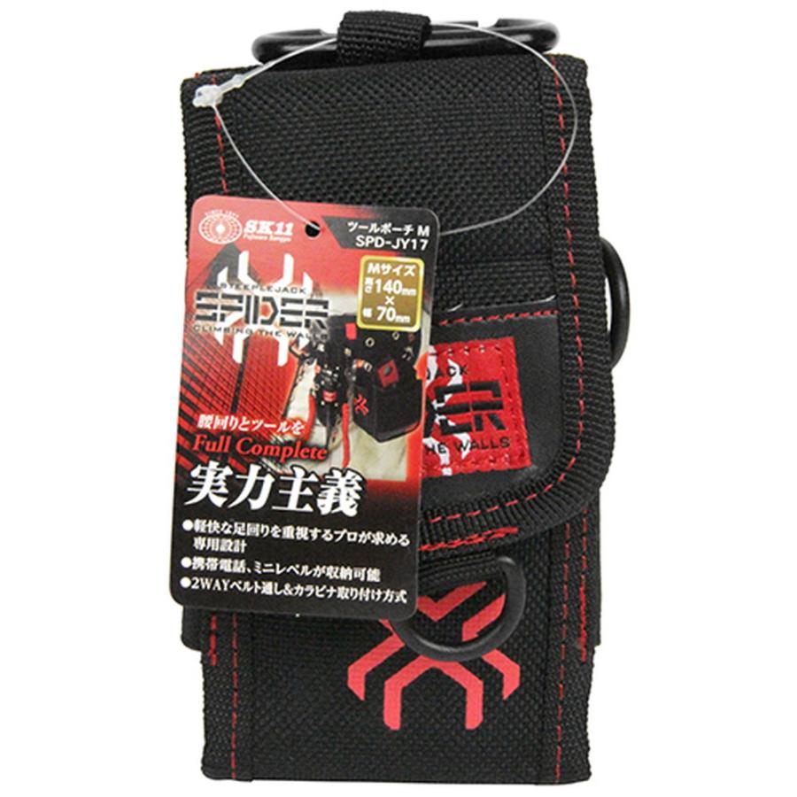 SK11 ツールポーチ M SPD-JY17 2WAYベルト通し カラビナ取り付け 道具 工具 収納 60mm幅ベルト : モノパ ヤフー店 - 通販 - Yahoo!ショッピング