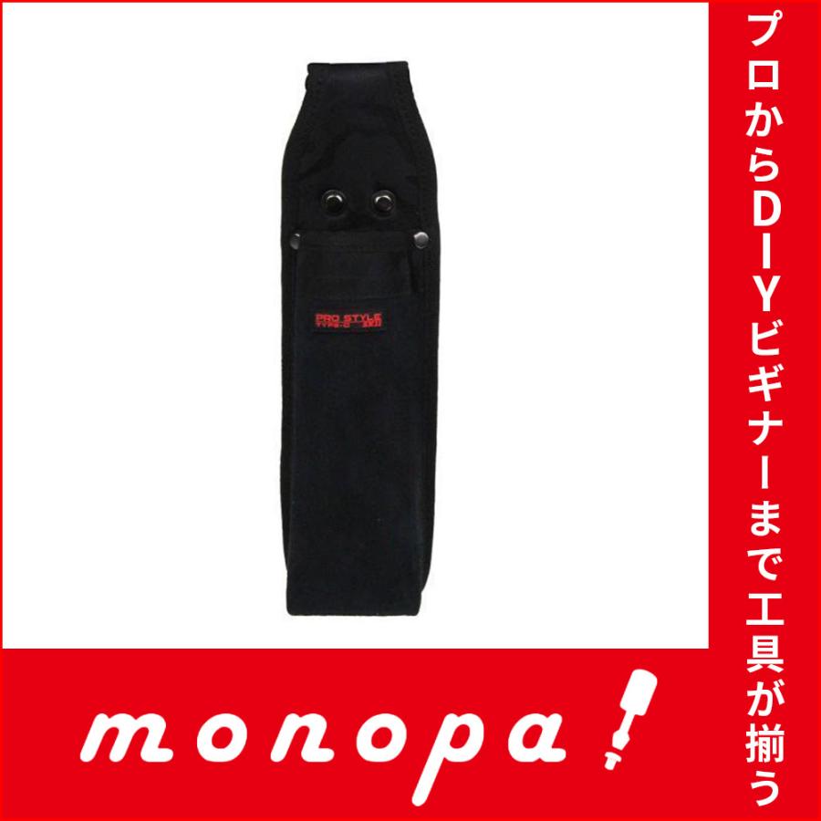 SK11 折込鋸・水平器ケース PRO STYLE SPS-TC-11 収納 スエード調 60mm幅ベルト : モノパ ヤフー店 - 通販 - Yahoo!ショッピング