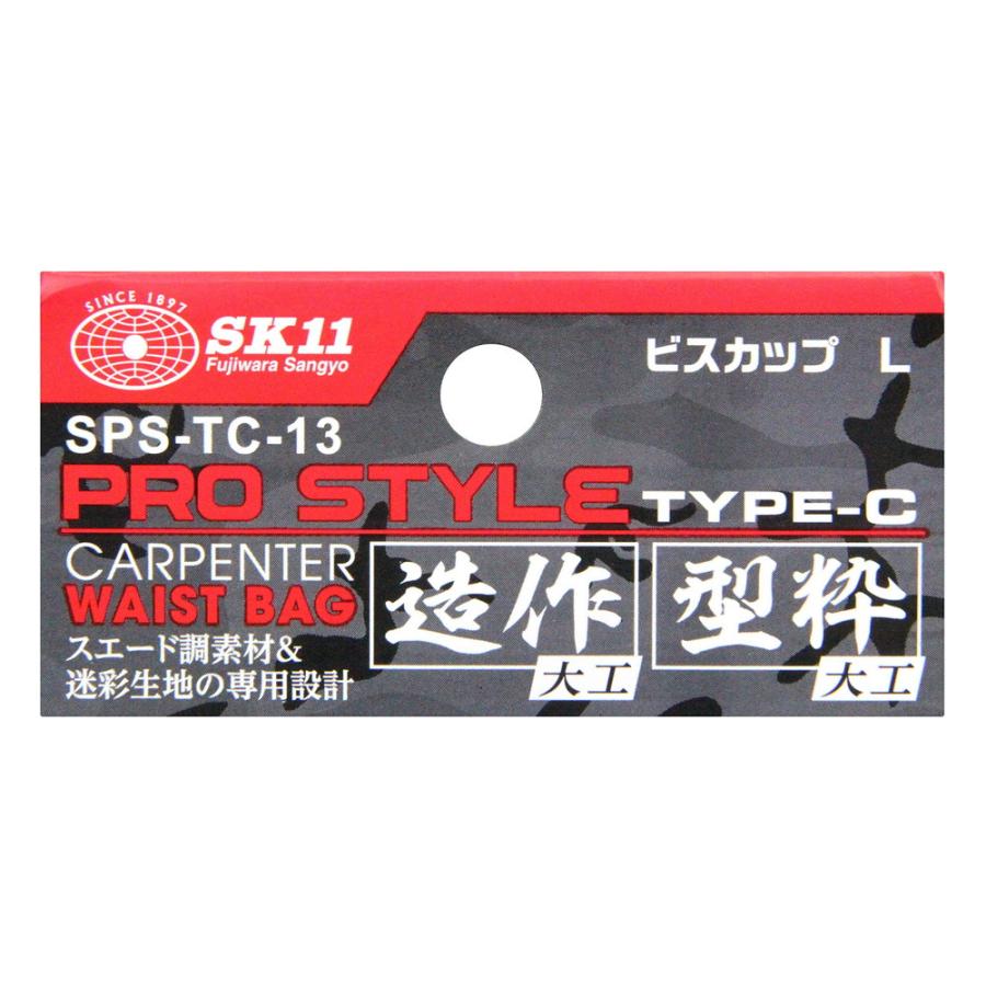 SK11 ビスカップ Lサイズ PRO STYLE SPS-TC-13 :sps-tc-13:モノパ ヤフー店 - 通販 - Yahoo!ショッピング