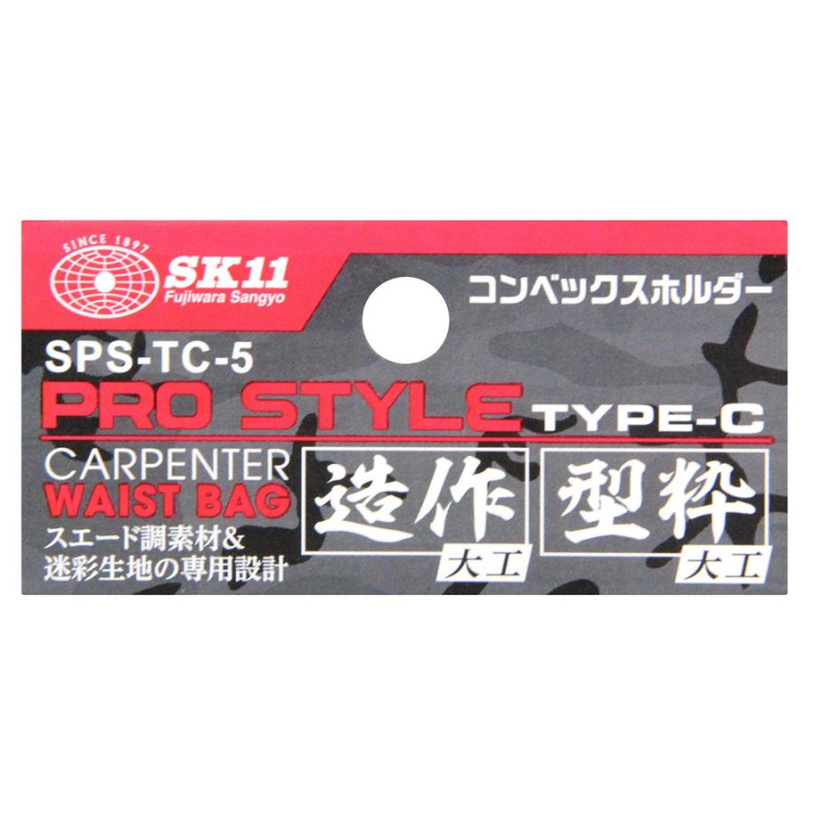 SK11 コンベックスホルダー PRO STYLE SPS-TC-5 携帯 スエード調 60mm幅ベルト : モノパ ヤフー店 - 通販 - Yahoo!ショッピング