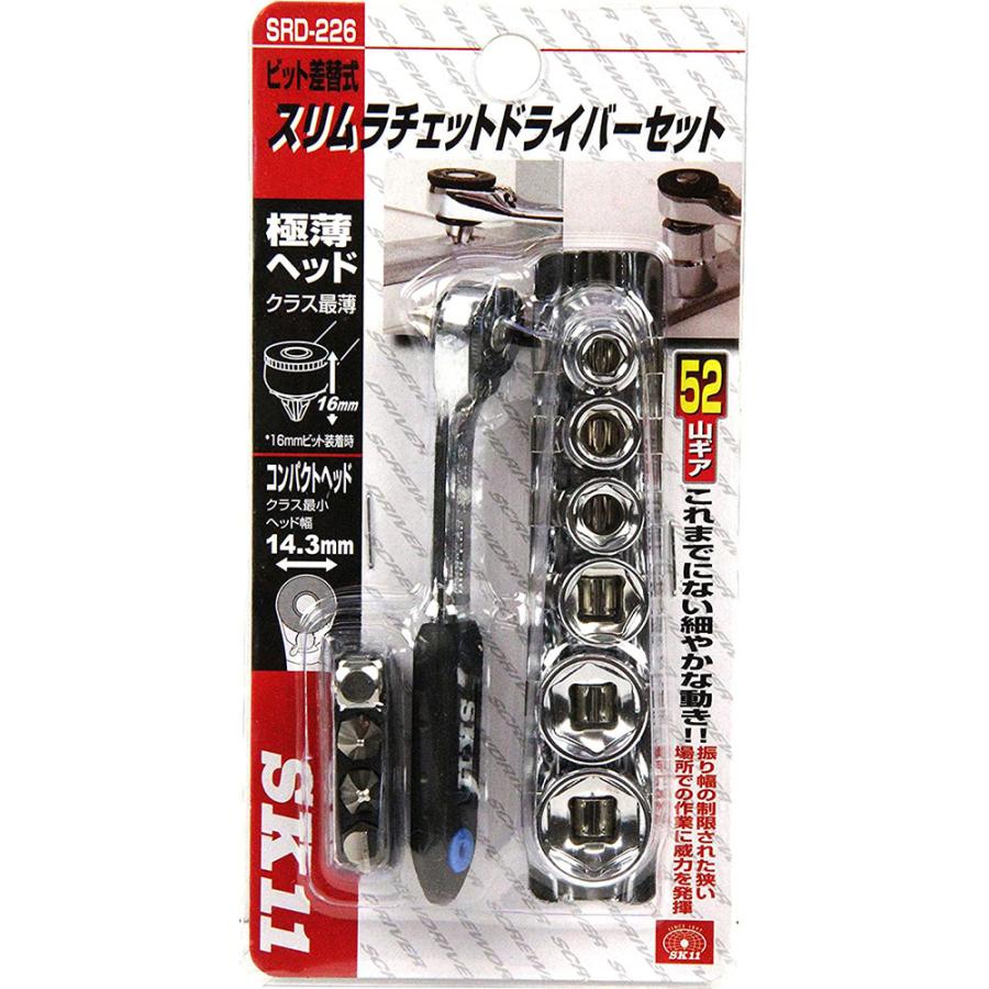 SK11 スリムラチェットドライバーセット SRD-226 工具セット 送料無料 : srd-226 : モノパ ヤフー店 - 通販 - Yahoo!ショッピング