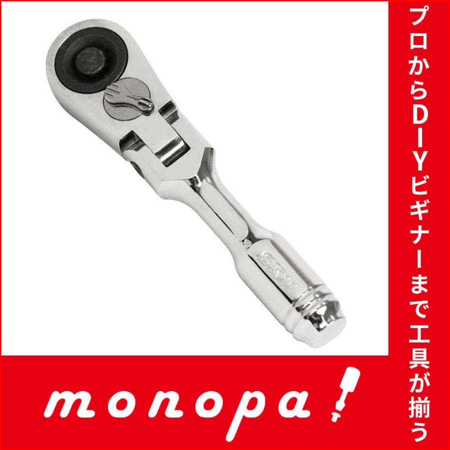 SK11 コンパクトスタビーフレックス ラチェットハンドル 差込角6.35mm 1/4インチ 180度首振り機構 SRH2CSF : モノパ ヤフー店 - 通販 - Yahoo!ショッピング