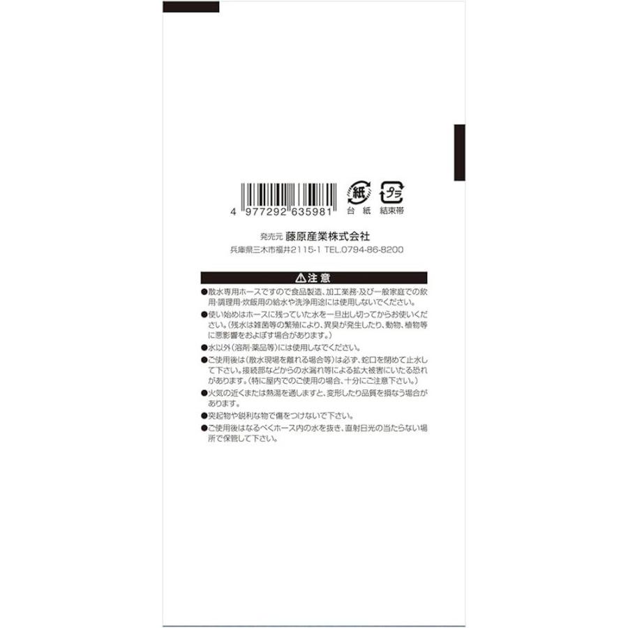 セフティー3 サラッと耐寒・耐圧・耐藻ホース 内径18mm×30m SSH-1830BL 散水ホース ガーデン 洗車 水道 水撒き 水やり : モノパ ヤフー店 - 通販 - Yahoo!ショッピング