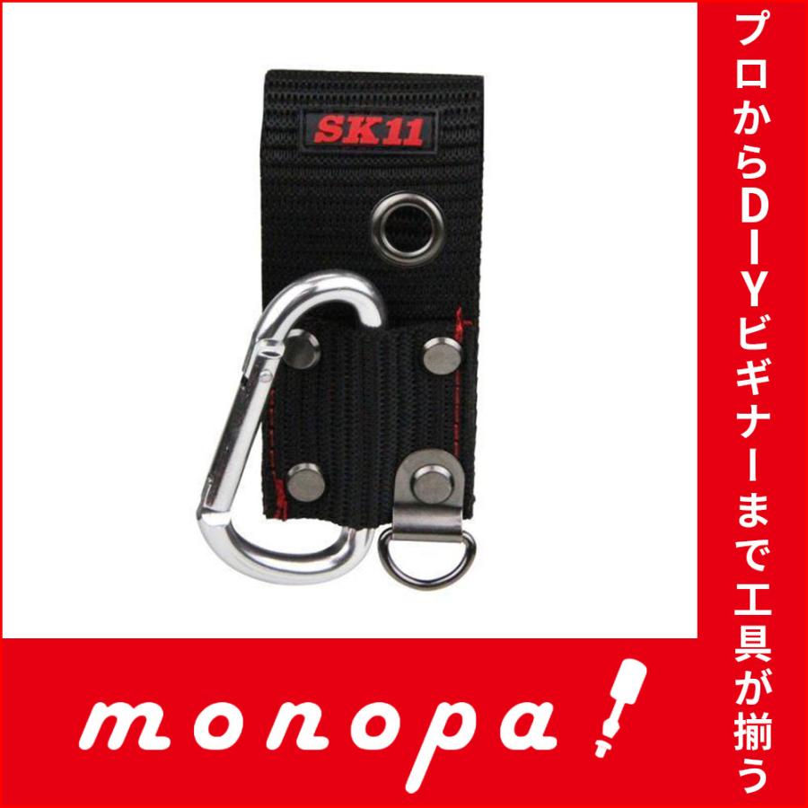 SK11 藤原産業 ツールホルダー カラビナ STH2-1 DIY 工具袋 腰袋 ツールケース 腰道具 工具 小物入れ ベルト かっこいい 大工 電工 釘袋 : モノパ ヤフー店 - 通販 ...