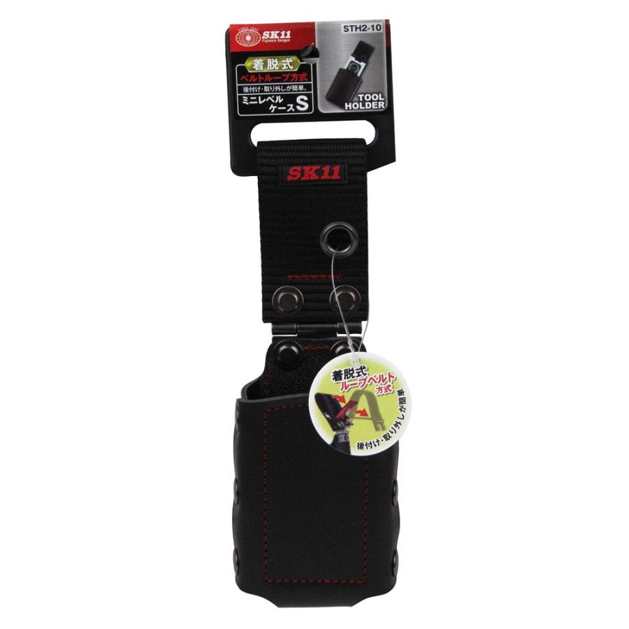 SK11 藤原産業 ミニレベルケースS STH2-10 DIY 工具袋 腰袋 ツールケース 腰道具 工具 小物入れ ベルト かっこいい 大工 電工 釘袋 : モノパ ヤフー店 - 通販 ...