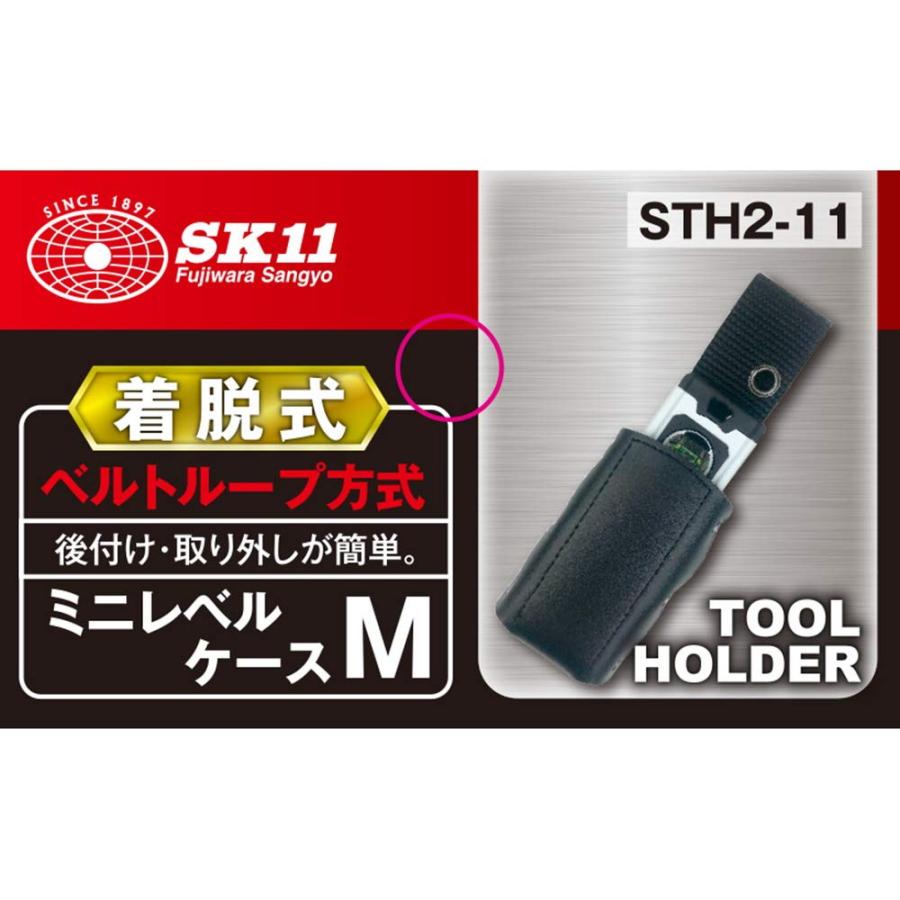 SK11 藤原産業 ミニレベルケースM STH2-11 DIY 工具袋 腰袋 ツールケース 腰道具 工具 小物入れ ベルト かっこいい 大工 電工 釘袋 : モノパ ヤフー店 - 通販 ...