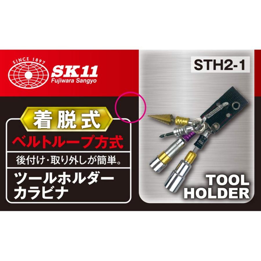 SK11 藤原産業 ツールホルダー カラビナ STH2-1 DIY 工具袋 腰袋 ツールケース 腰道具 工具 小物入れ ベルト かっこいい 大工 電工 釘袋 : モノパ ヤフー店 - 通販 ...