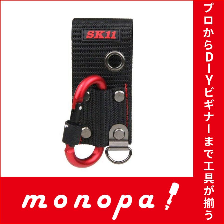 SK11 藤原産業 ツールホルダー ロックカラビナ STH2-2 DIY 工具袋 腰袋 ツールケース 腰道具 工具 小物入れ ベルト かっこいい 大工 電工 釘袋 : モノパ ヤフー店 ...