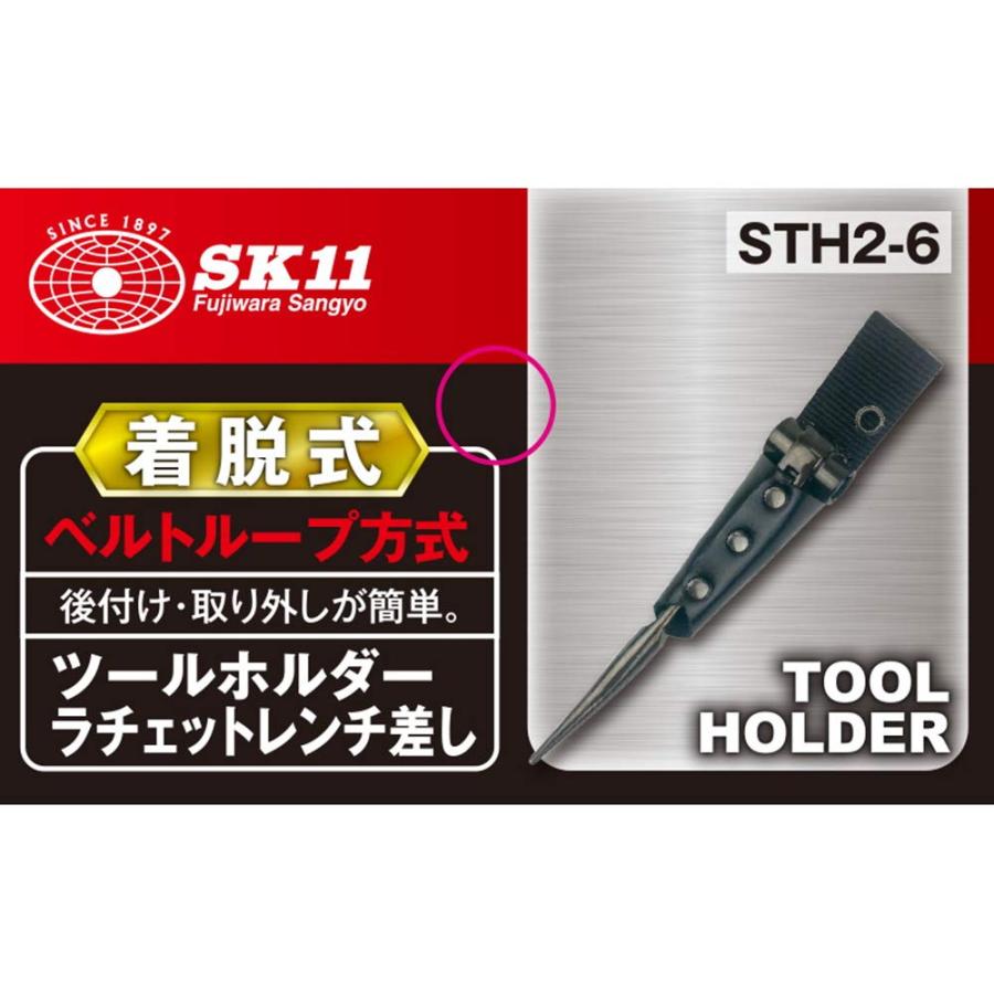 SK11 藤原産業 ツールホルダー ラチェットレンチ差し STH2-6 DIY 工具袋 腰袋 ツールケース 腰道具 工具 小物入れ ベルト かっこいい 大工 電工 釘袋 : モノパ ヤフー店 ...