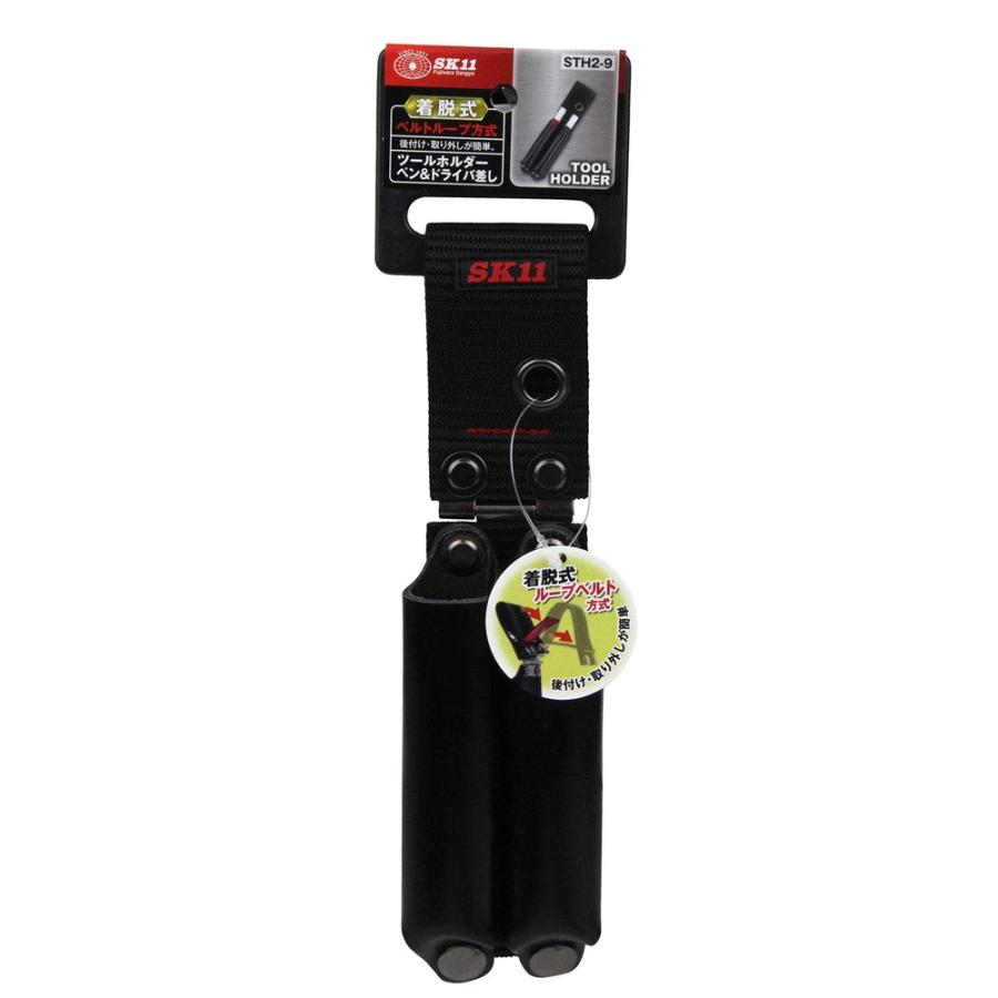 SK11 藤原産業 ツールホルダー ペン&ドライバ差し STH2-9 DIY 工具袋 腰袋 ツールケース 腰道具 工具 小物入れ ベルト かっこいい 大工 電工 釘袋 : モノパ ヤフー店 ...