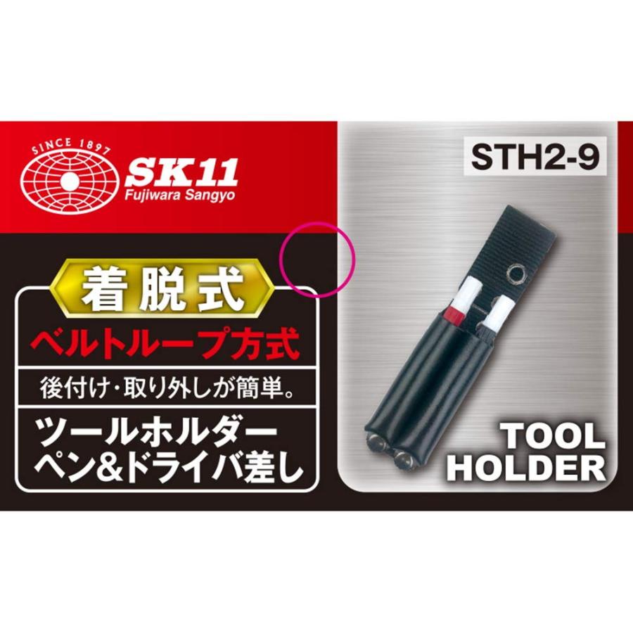 SK11 藤原産業 ツールホルダー ペン&ドライバ差し STH2-9 DIY 工具袋 腰袋 ツールケース 腰道具 工具 小物入れ ベルト かっこいい 大工 電工 釘袋 : モノパ ヤフー店 ...