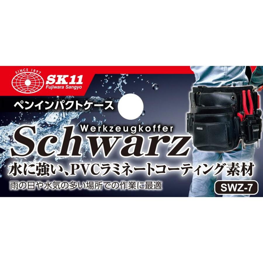 SK11 ペンインパクトケース SWZ-7 :swz-7:モノパ ヤフー店 - 通販 - Yahoo!ショッピング