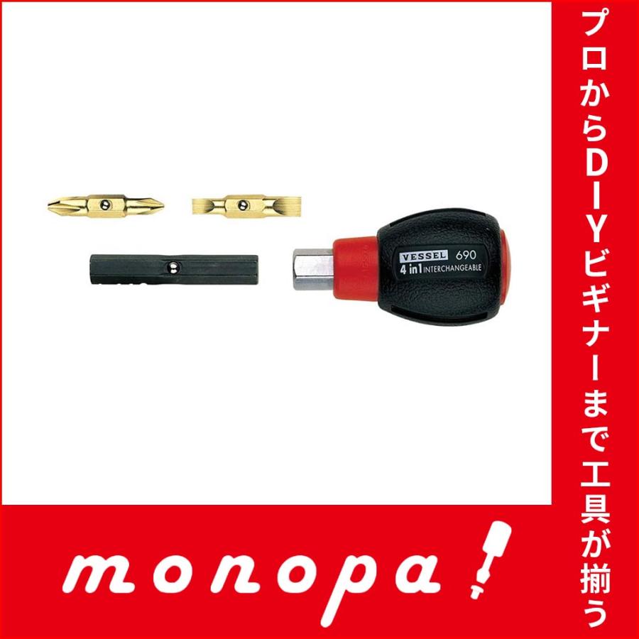VESSEL（工具） ベッセル VESSEL TD-110 クッション4WAYスタビードライバー 送料無料 : モノパ ヤフー店 - 通販 - Yahoo!ショッピング