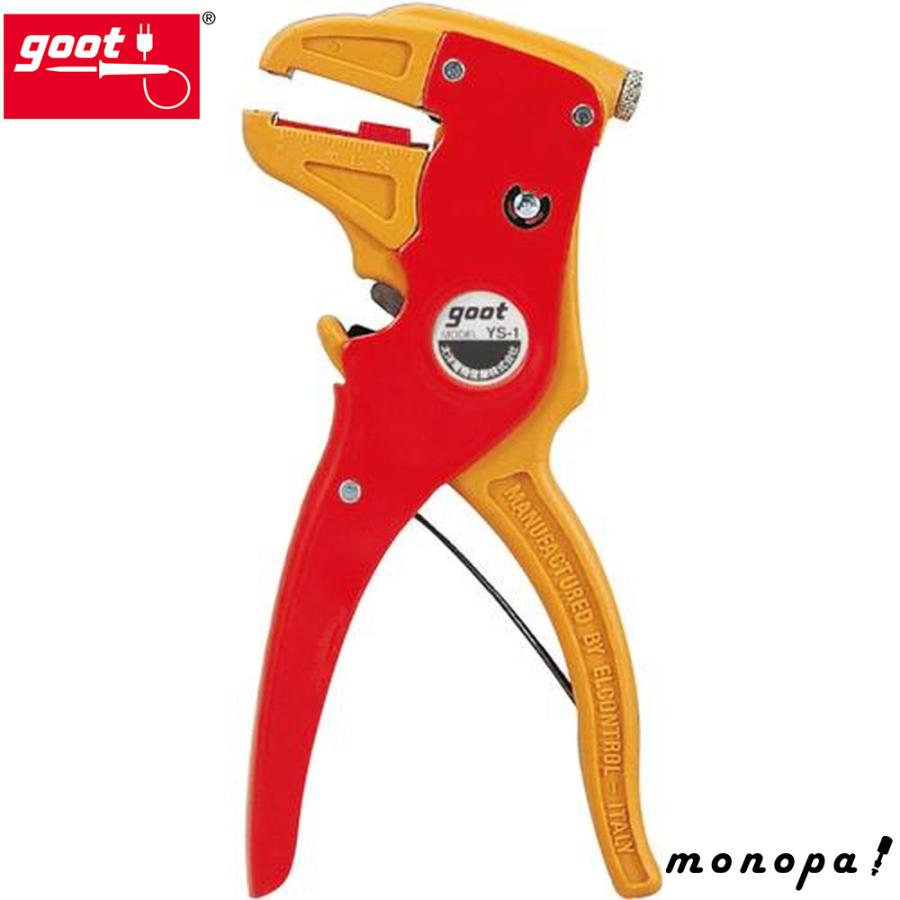 太洋電機産業(goot) ワイヤーストリッパー YS-1 YS1 :TDS-YS-1:モノパ ヤフー店 - 通販 - Yahoo!ショッピング