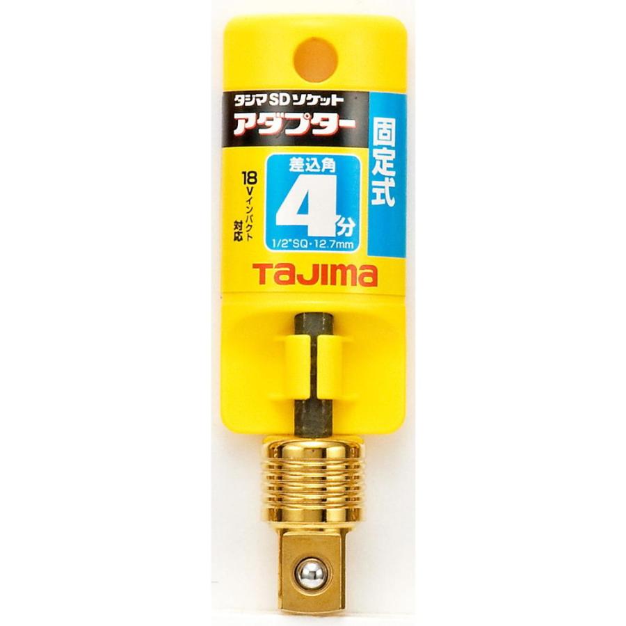 Tajima タジマ インパクトドライバー用SDソケットアダプター 固定式 TSK-A4 差込角:12.7mm 1個 : モノパ ヤフー店 - 通販 - Yahoo!ショッピング