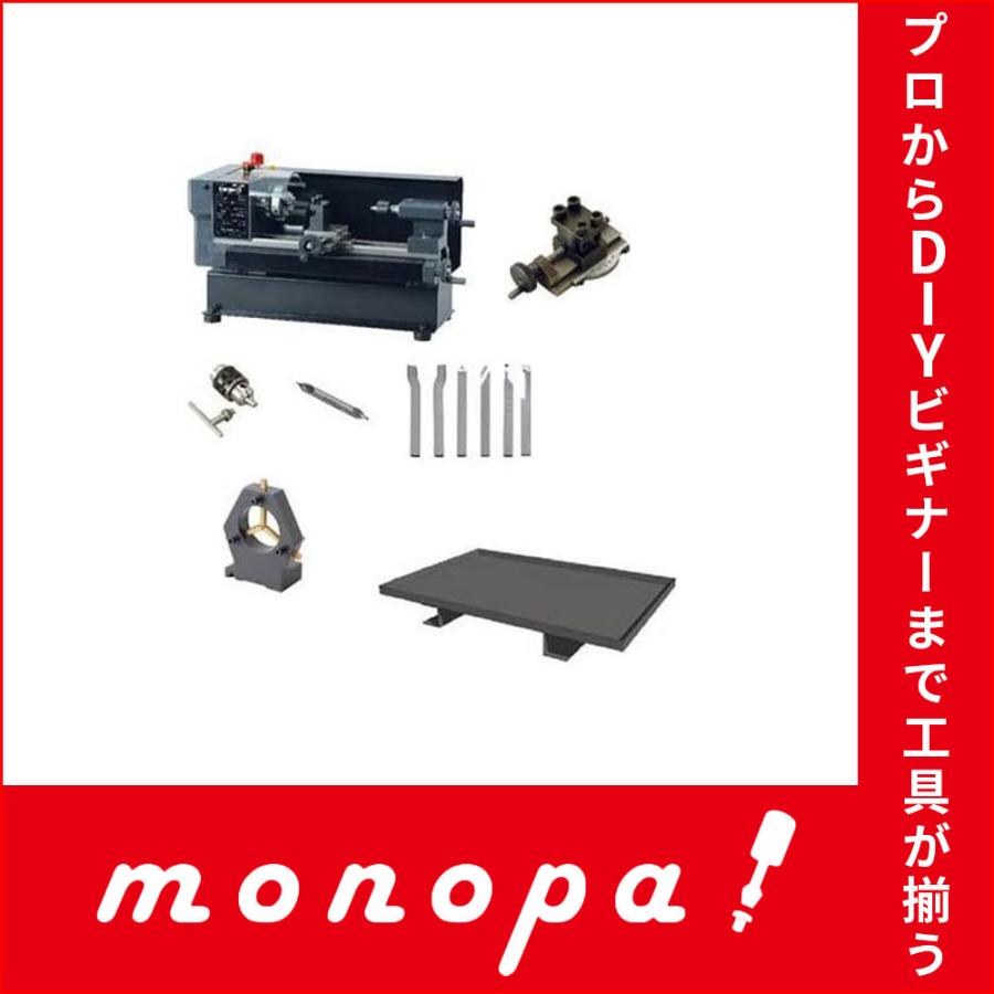 東洋アソシエイツ 精密ミニ旋盤Compact3アドバンスセット 66578 返品不可 : モノパ ヤフー店 - 通販 - Yahoo!ショッピング