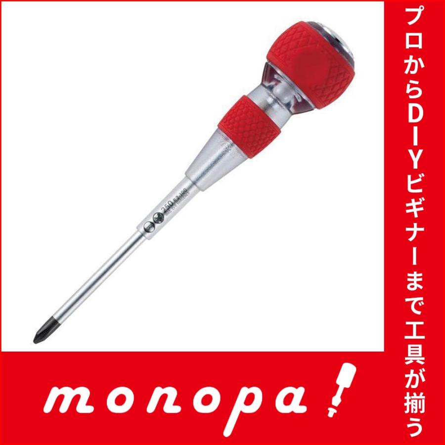 VESSEL（工具） ベッセル VESSEL 250 安全貫通ドライバー ボールグリップタイプ +2×100 送料無料 : モノパ ヤフー店 ...