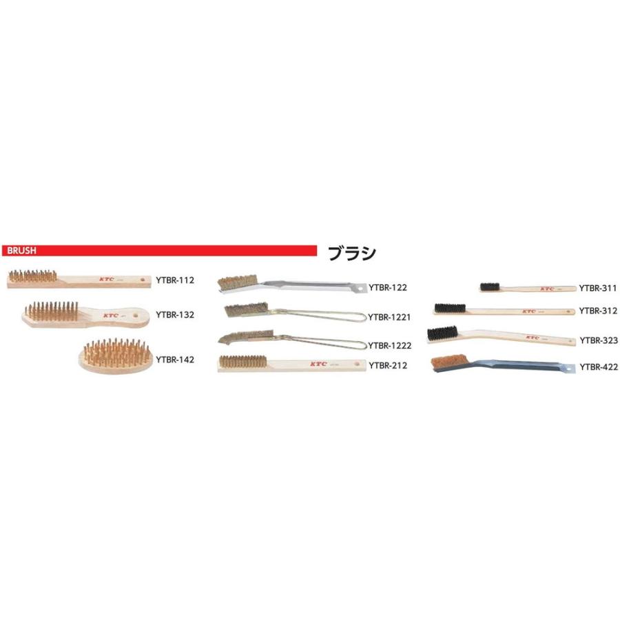 京都機械工具(KTC) 金柄ワイヤブラシ YTBR-122 :ytbr-122:モノパ ヤフー店 - 通販 - Yahoo!ショッピング