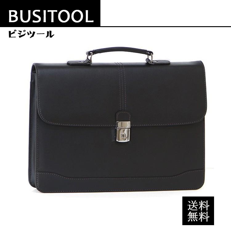 クラッチバッグ メンズ セカンドバッグ カブセ ロック式 カカエ クラッチバッグ メンズ セカンドバッグ カブセ ロック式 カカエ