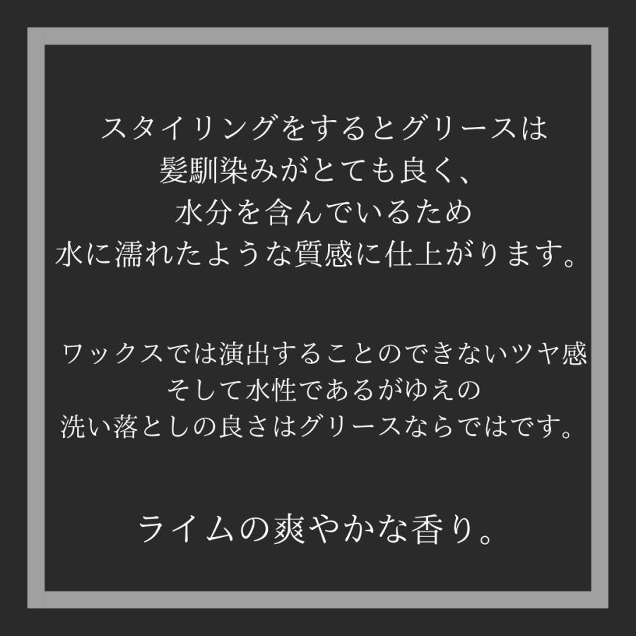 クールグリース G 210g ハード ポマード ヘアスタイリング ワックス 水性 水溶性 ライムの香り 阪本高生堂 : モノポール - 通販 - Yahoo!ショッピング