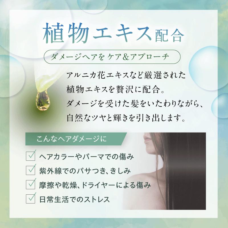 CE3 シャンプー & トリートメント セット 詰め替え 800ml 750g サロン専売 ノンシリコン リフィル レフィル ダメージ補修 弱酸性 : モノポール - 通販 - Yahoo ...