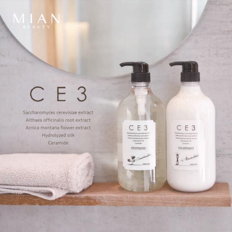 CE3 シャンプー 800ml 2個 トリートメント 750g 2個 セット 詰め替え サロン専売 ノンシリコン リフィル レフィル ダメージ補修 弱酸性 : fod0-ce3000-set4 ...