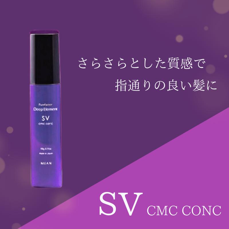 Purefactor ディープエレメント CMC MA コンク 90g : モノポール - 通販 - Yahoo!ショッピング