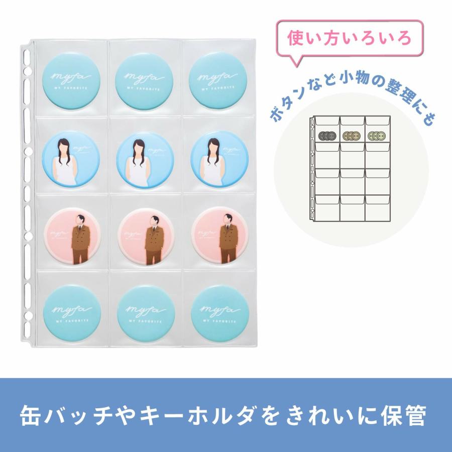 【推し活にオススメ！】myfa コレクションポケット＜PVC＞ 12ポケット : モノクロース本舗 - 通販 - Yahoo!ショッピング