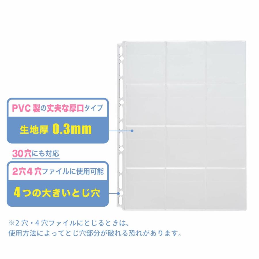 【推し活にオススメ！】myfa コレクションポケット＜PVC＞ 12ポケット : モノクロース本舗 - 通販 - Yahoo!ショッピング
