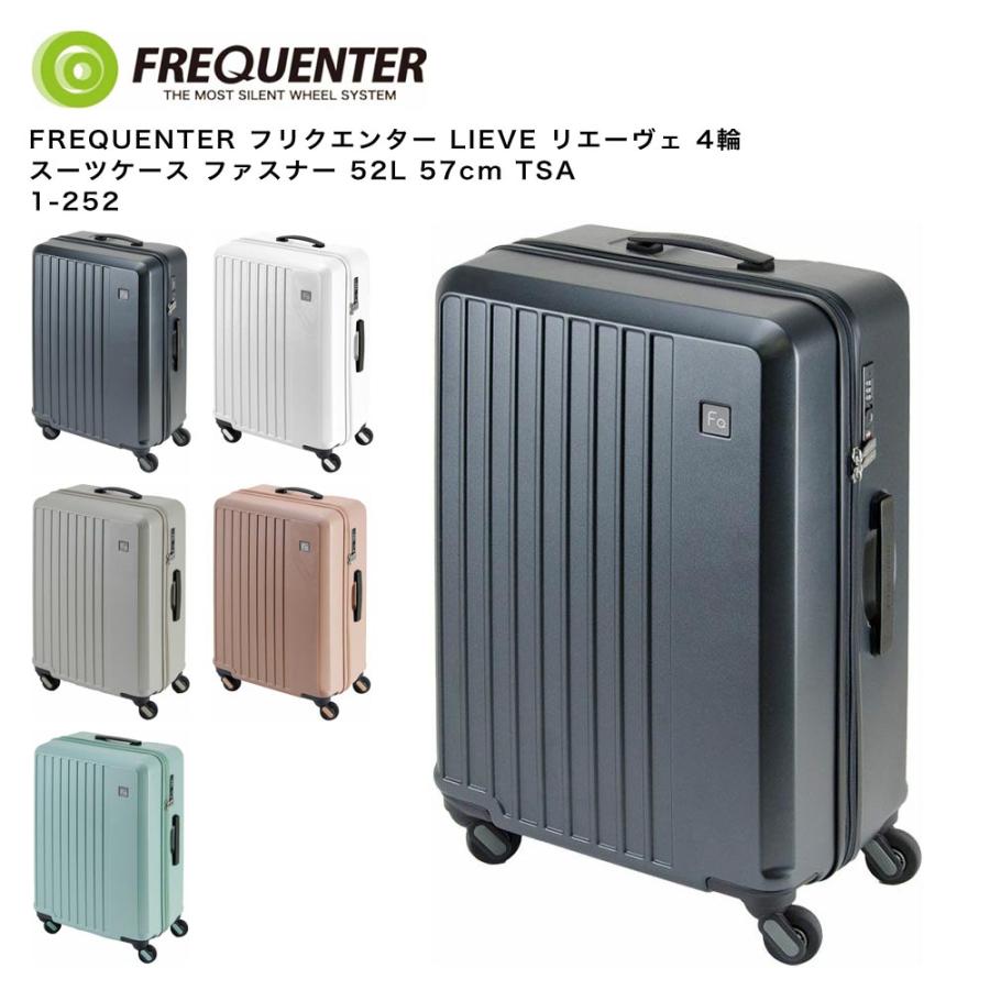 FREQUENTER 【ポイント10倍】FREQUENTER フリクエンター LIEVE リエーヴェ 4輪 スーツケース ファスナー 52L ...