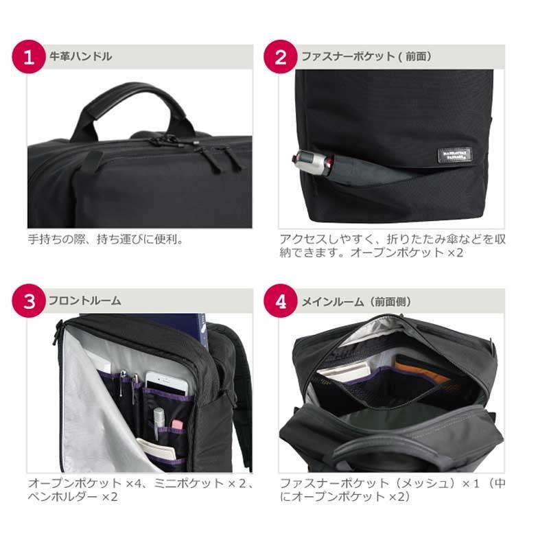 MANHATTAN PASSAGE（マンハッタンパッセージ） 【ポイント10倍