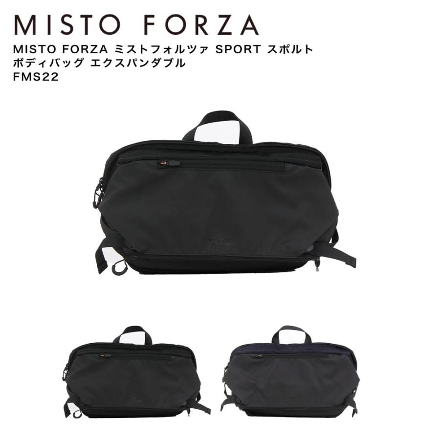 MISTO FORZA ミストフォルツァ SPORT スポルト ボディバッグ エクスパンダブル FMS22 : details by ...