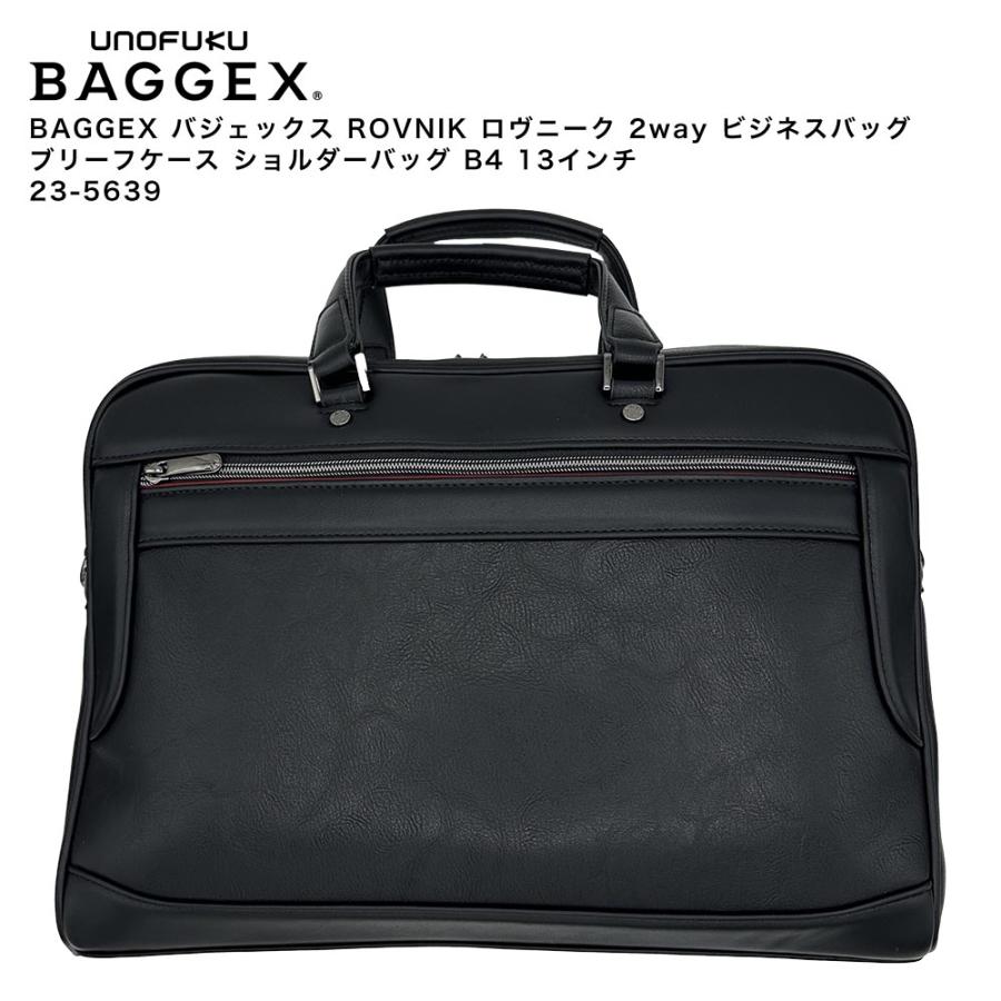【ポイント10倍】BAGGEX バジェックス ROVNIK ロヴニーク 2way ビジネスバッグ ブリーフケース ショルダーバッグ B4 13インチ 23-5639 : details by ...