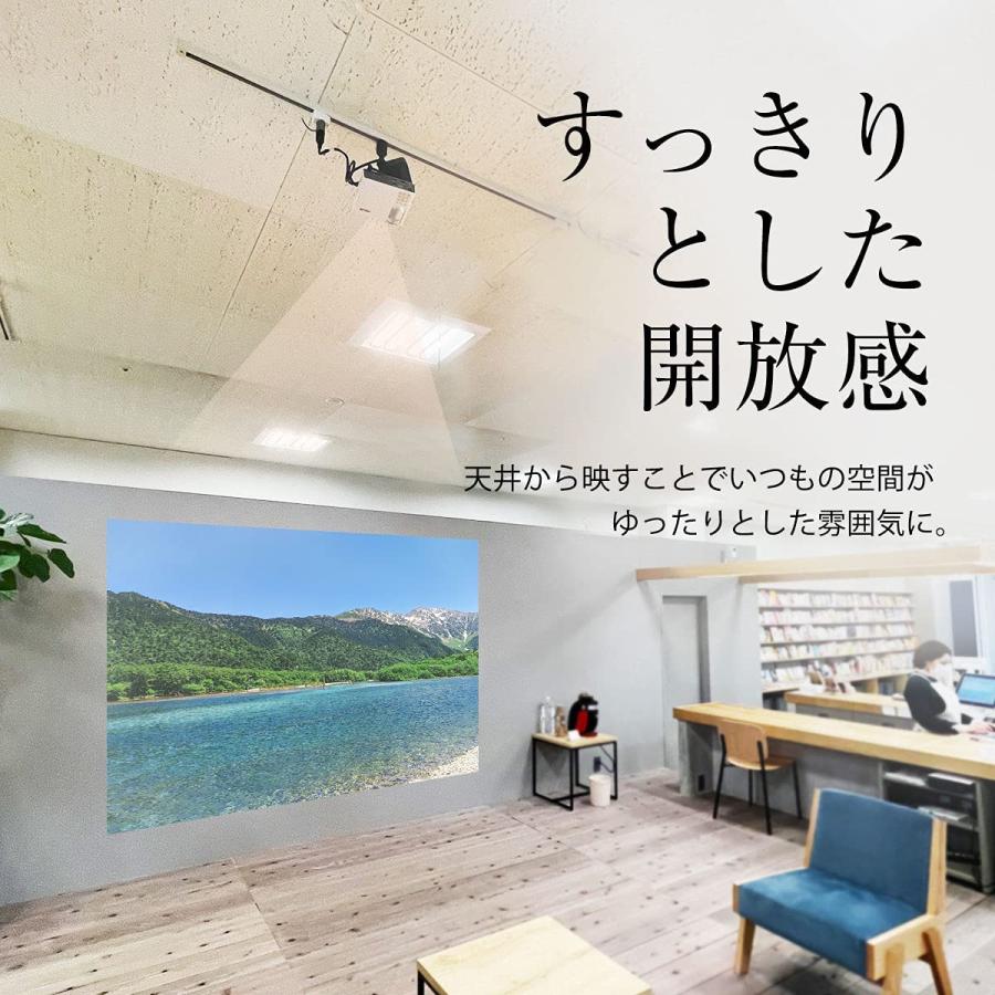 モノセレクトYahoo!店プロジェクターマウントブラケット ライティングレール (ダクトレール) 耐荷重3kg オフィス 店舗 (ロングタイプ) 高さ2段階調整 用 角度調節360° 天吊金具 ...