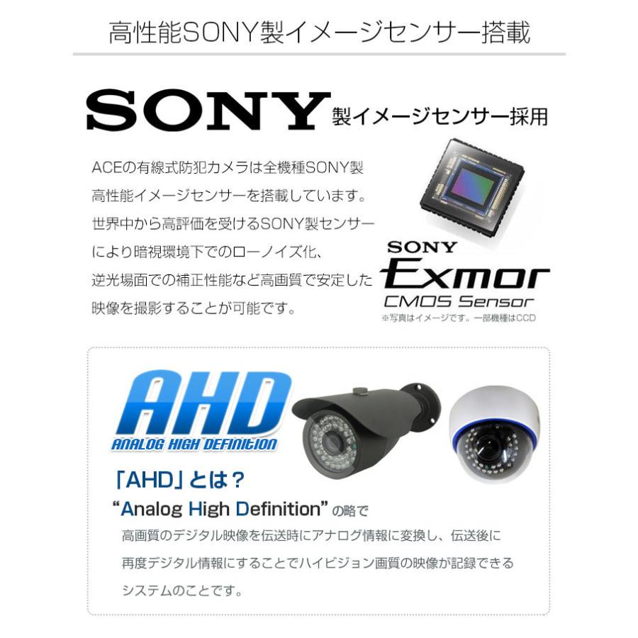 ACE SECURITY SYSTEM 防犯カメラ セット 家庭用 AHD 1-4台 屋外 ACE SECURITY SYSTEM 防犯カメラ セット 家庭用 AHD 1-4台 屋外